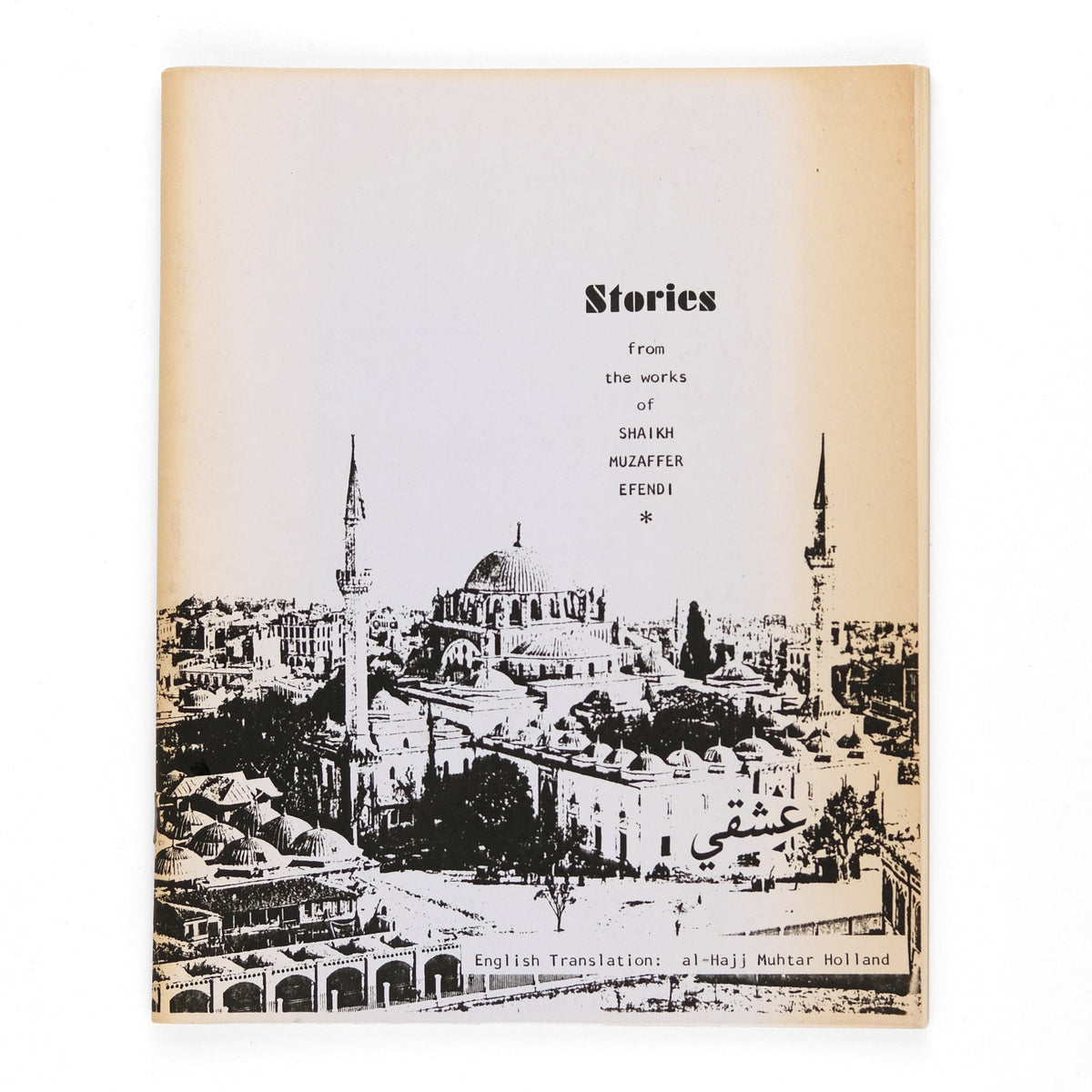 Stories from the works of Shaikh Muzaffer Efendi / Muhtar Holland ...